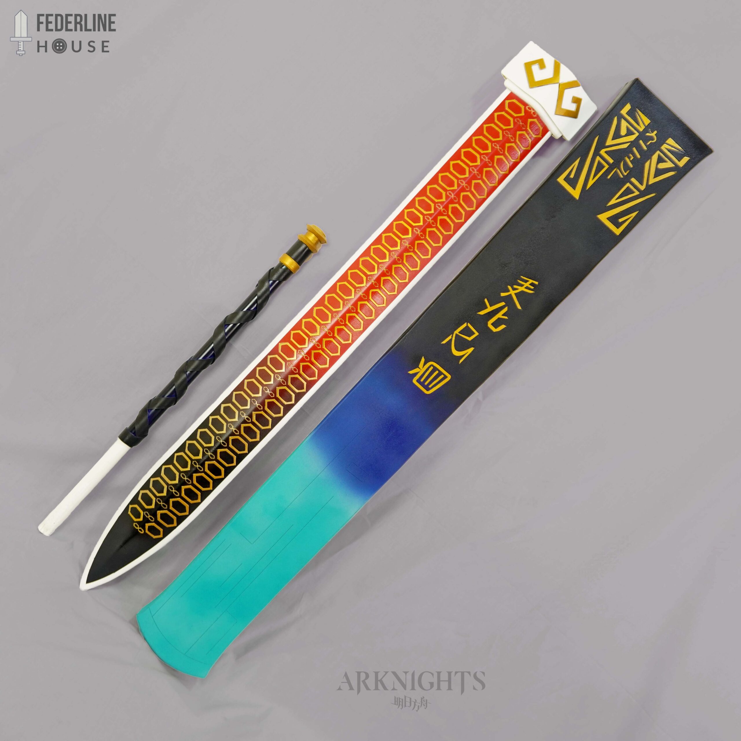 Dusk Sword Arknights Weapon Cosplay